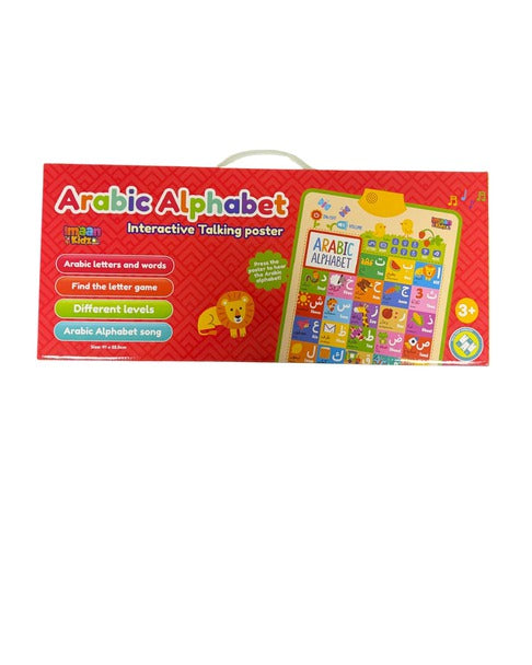 Arabic Alphabet Talking Poster for Kids | Interactive Learning Toy ...